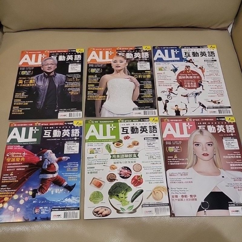 LiveABC ALL+互動英語雜誌 數位學習版 2024年7-12月（全新 共6本） | 蝦皮購物