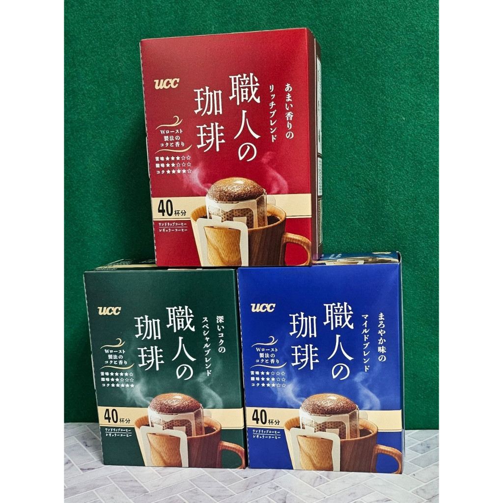 日本 UCC 醇香咖啡(藍) 香甜咖啡(紅) 濃郁咖啡(綠)280g 40P職人濾掛式咖啡 | 蝦皮購物