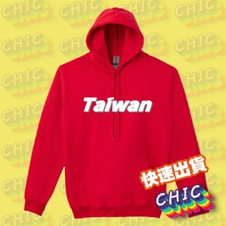 Team Taiwan 帽T｜優惠推薦 - 蝦皮購物 - 2025年4月