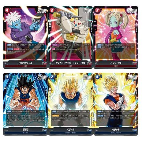 松梅桌遊舖 七龍珠 FB05 SR 紅 藍 古羅里奧 球神3號 潘芷 孫悟空 達爾 達洛特 閃卡 DBSCG | 蝦皮購物