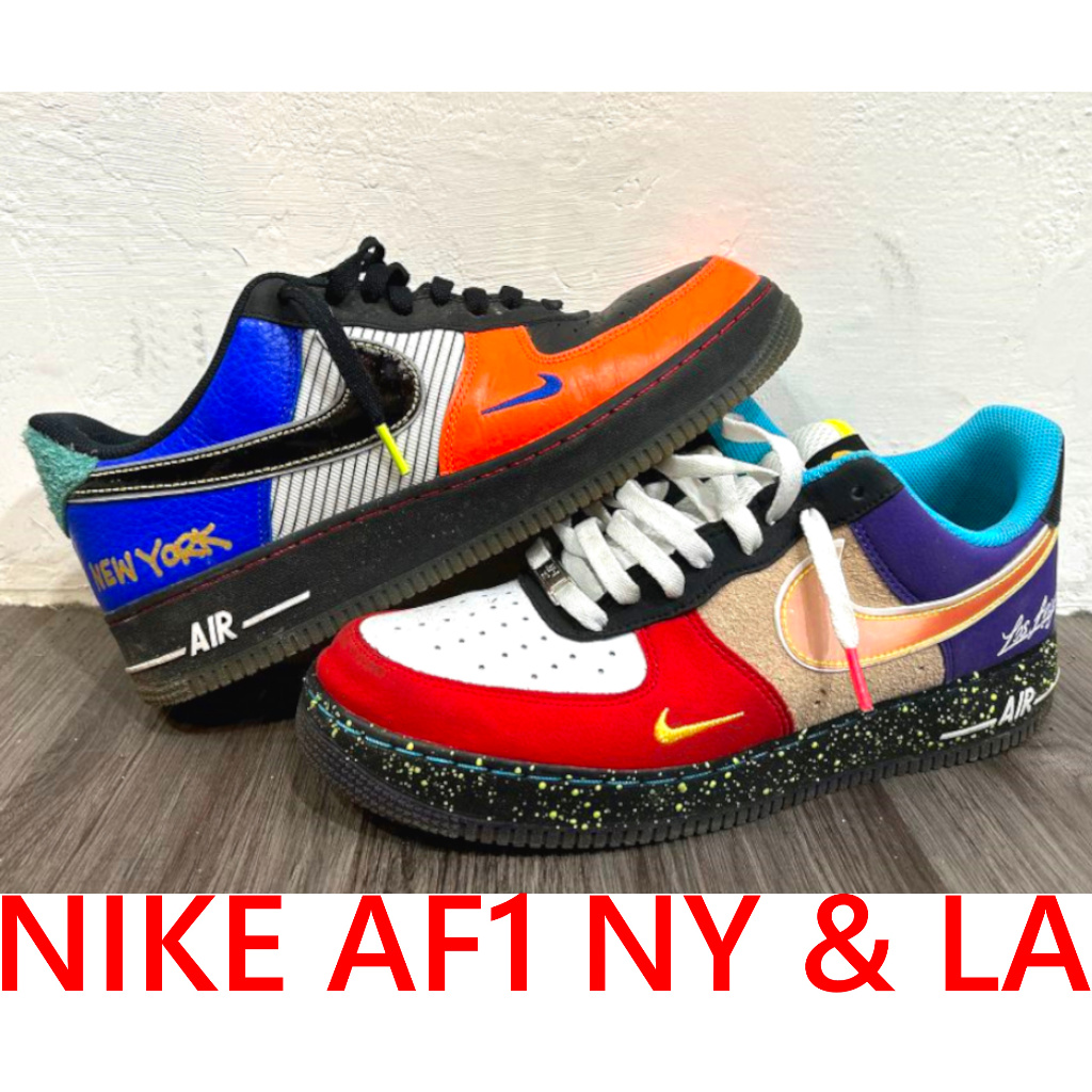BLACK台灣唯一！極度新NIKE AIR FORCE 1鴛鴦NEW YORK洛杉磯LA黑底拼接WHAT THE AF1 | 蝦皮購物