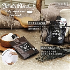 【John's Blend】足部去角質 135g 2種香味 | 蝦皮購物