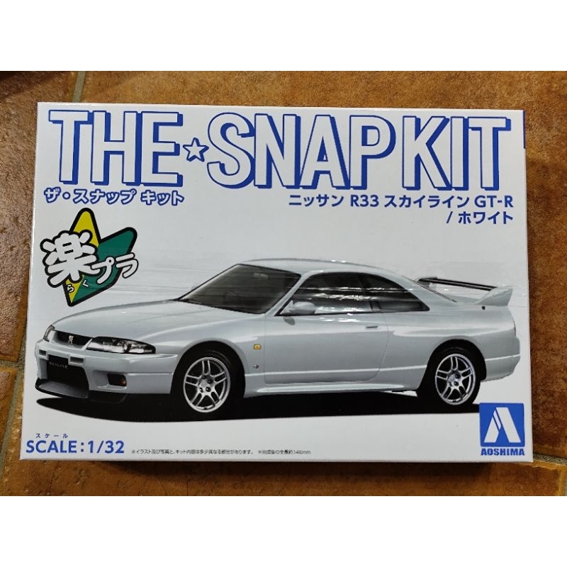 Aoshima 青島社 The Snapkit Nissan Skyline GT-R R33 模型車 日本帶回 全新 | 蝦皮購物