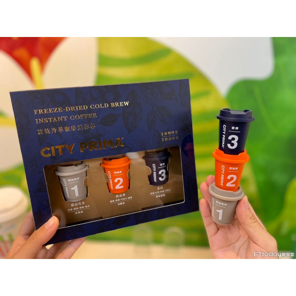 一組六入80元 7-11 CITY PRIMA凍乾冷萃咖啡迷你杯mini cup 咖啡粉即溶【有效期限20250411】 | 蝦皮購物