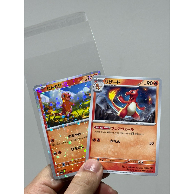 PTCG 日文版 小火龍 SV4A 025/190 鏡閃 碎閃 | 蝦皮購物