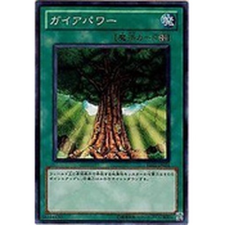 【DCT_緣夢の城2】遊戲王 BE1-JP059&YSD-JP022&DL1-080 蓋亞之力 普卡 90-95分 | 蝦皮購物