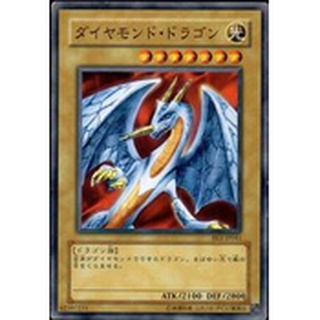 【DCT_緣夢の城2】遊戲王 BE1-JP041&DL1-059 鑽石龍 普卡 90-95分 | 蝦皮購物