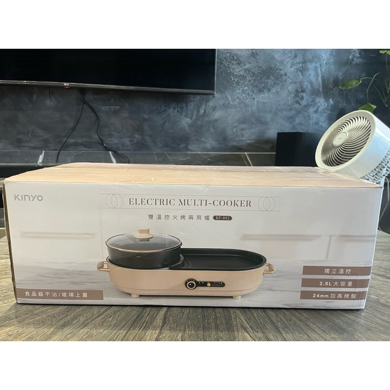 【KINYO】 雙溫控火烤兩用爐 (BP-092) | 蝦皮購物