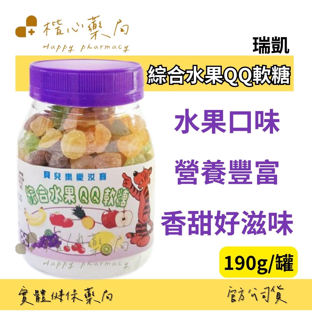 【楷心藥局】聰明虎 DHA魚油+綜合水果QQ軟糖 袋裝150g / 罐裝 120g DHA 魚油 營養 零食 軟糖 | 蝦皮購物