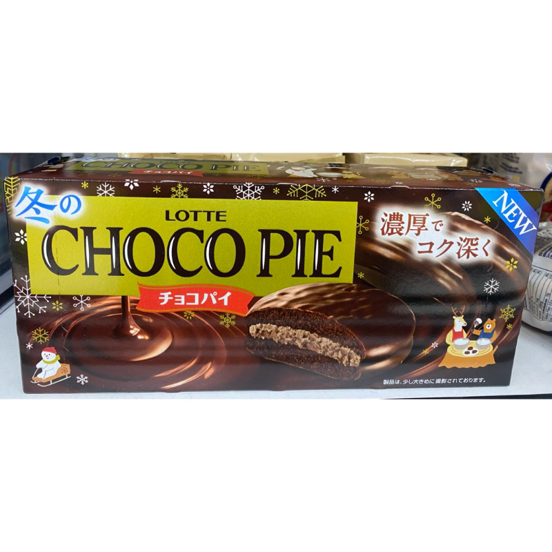 LOTTE 樂天巧克力派-冬季限定濃厚風味 183g | 蝦皮購物