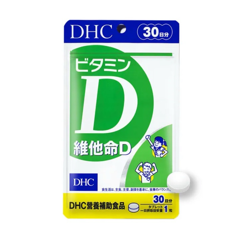 😺喵喵屋/維他命D/DHC/維生素D/維他命D3/維生素D3/30日 | 蝦皮購物