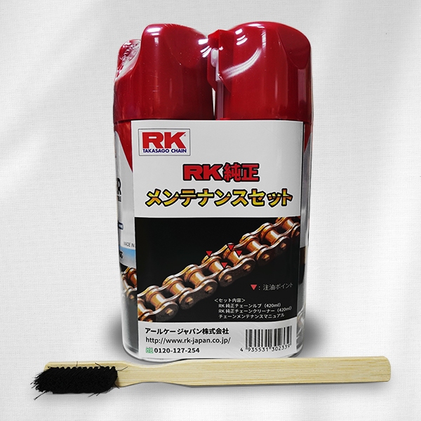 [清庫存原廠正品] RK乾式鏈條油 RK05 RK06 鏈條清洗劑 鏈條保養油 鏈條保養清潔套組 送小木刷 | 蝦皮購物