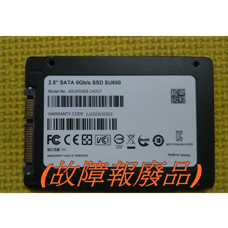 2.5吋報廢品 故障SSD固態硬碟 M.2 SU650 美光128G 240G 256G 480G 2280 | 蝦皮購物