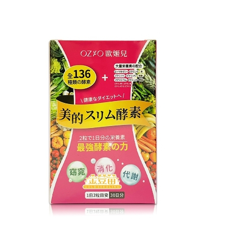 ~胖妞~ OZIO歐姬兒 美的蒔立沐發酵錠(含酵素) 60錠/瓶 | 蝦皮購物