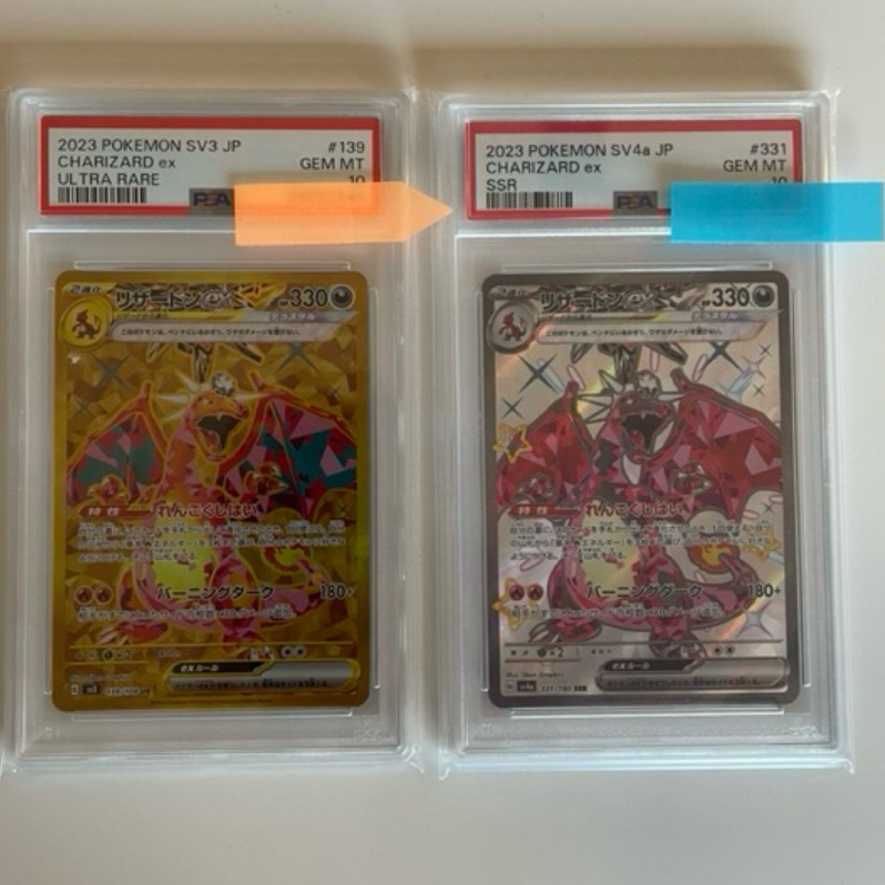 psa10 (日文版) (鑑定卡）ptcg 寶可夢 黑燄支配者 SV3 太晶化 UR 噴火龍ex SSR | 蝦皮購物