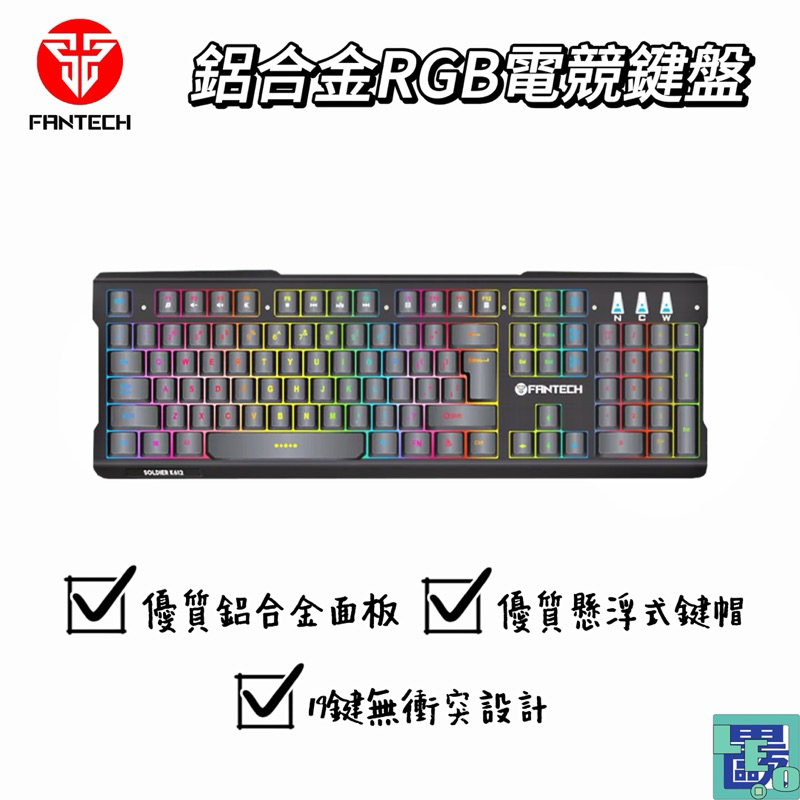 【FANTECH】 K612 鋁合金面板音效感應RGB電競鍵盤 電腦鍵盤 電競 鍵盤 按鍵無衝突 Leo 里歐 | 蝦皮購物