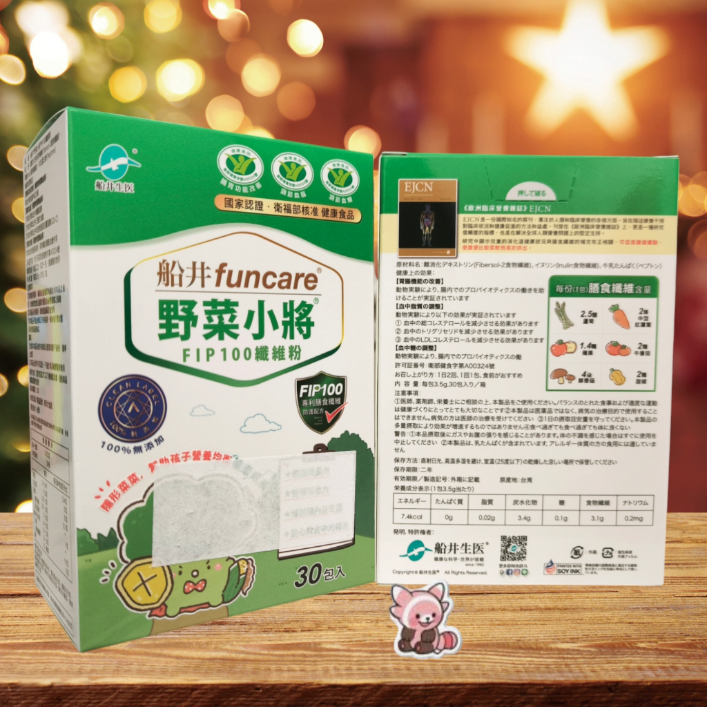 現貨開發票 船井生醫 野菜小將 兒童纖維粉 (30包/1盒) 效期2026.07 船井 FIP100 funcare | 蝦皮購物