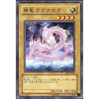 【DCT_緣夢の城2】遊戲王 EE3-JP122&FET-JP002 神龍 普卡 90-95分 | 蝦皮購物