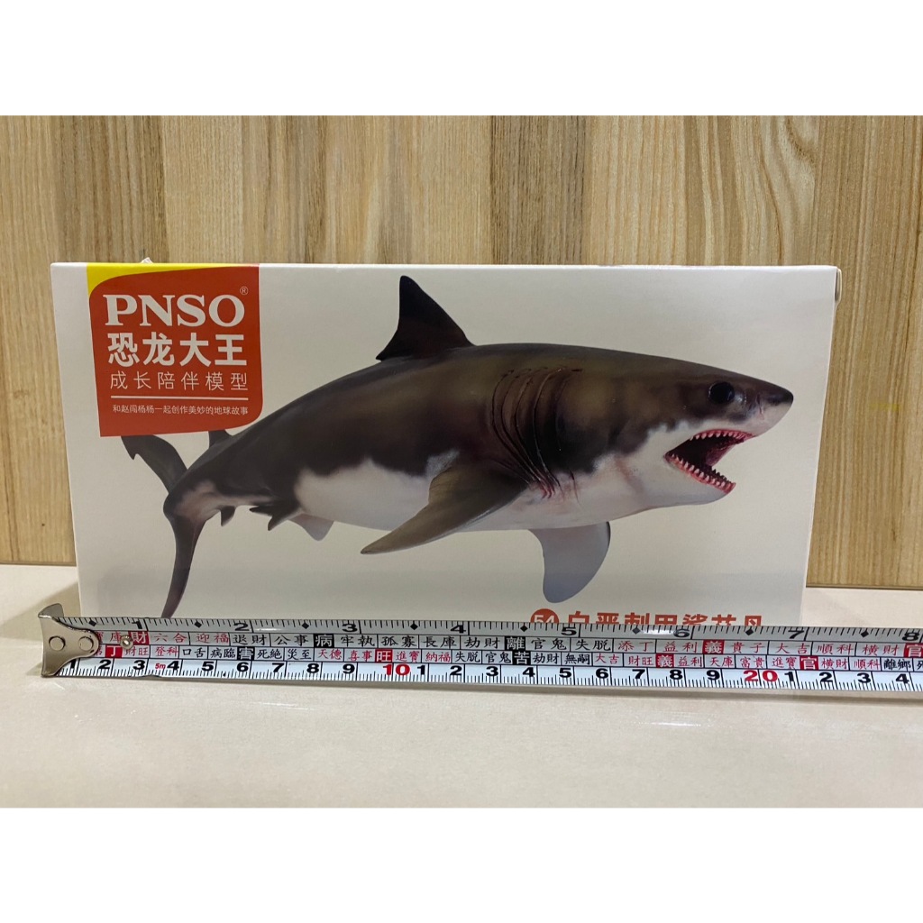 PNSO 恐龍大王 白堊刺甲鯊 侏儸紀公園 侏儸紀世界 | 蝦皮購物