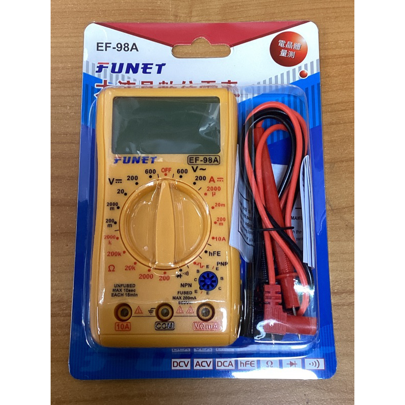 【新復發】FUNET EF-98A 數位電表 檢測 液晶顯示 萬用電表 電壓表 三用電表 電壓 電流 電表 | 蝦皮購物