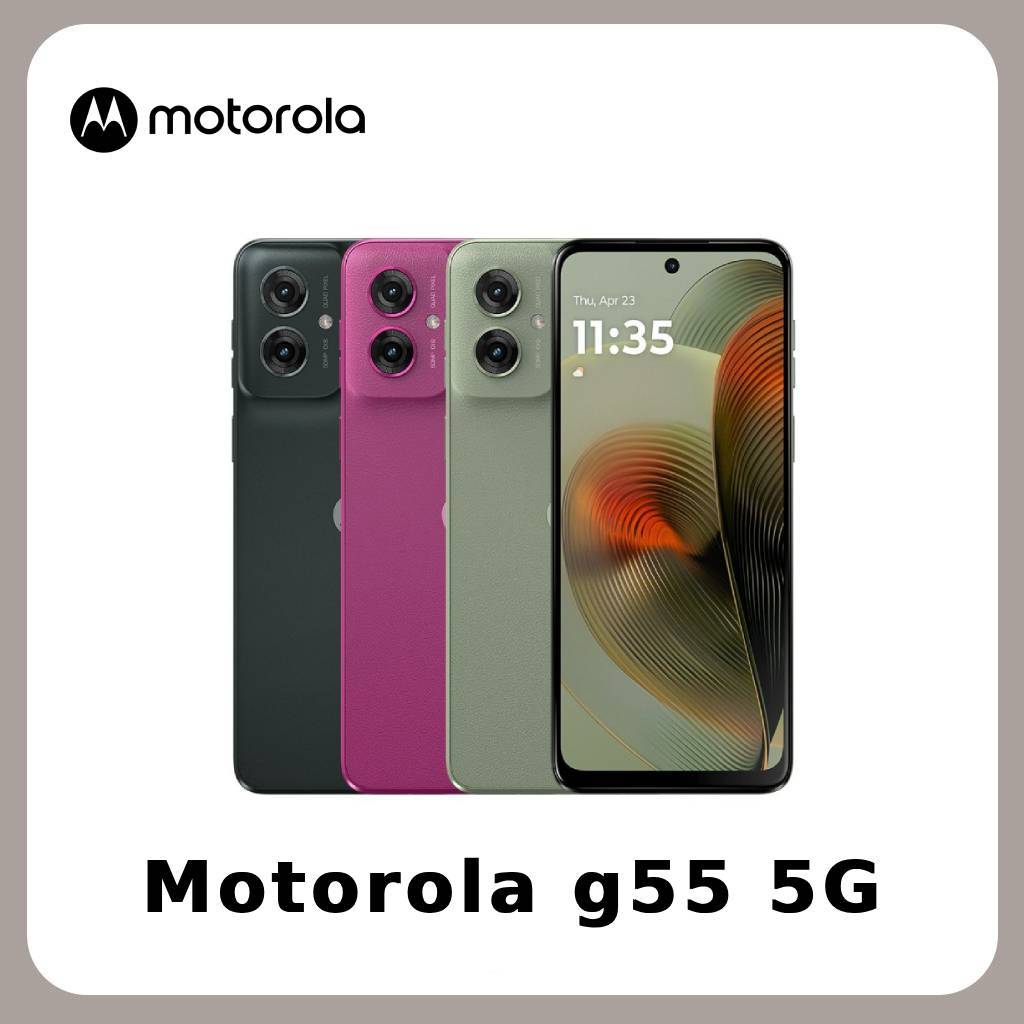 Motorola g55 5G(4G/128G) 6.5吋 120Hz螢幕 全新 台灣公司貨 原廠保固 | 蝦皮購物