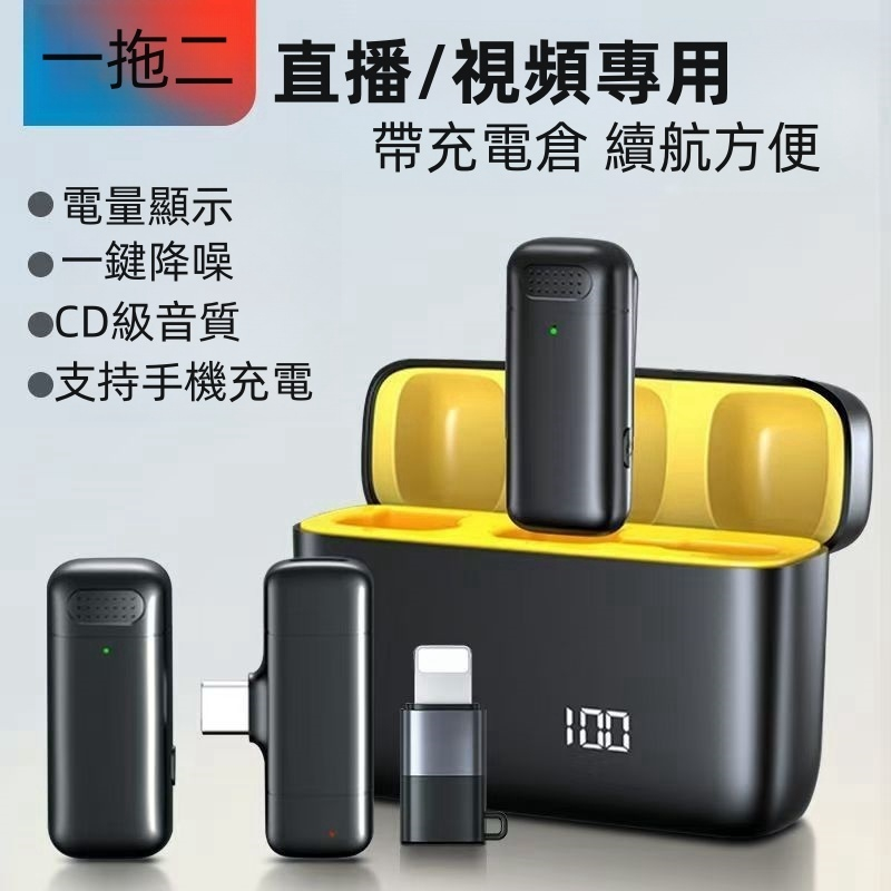 台灣發貨 J16領夾麥克風降噪混響 網紅直播專用領夾麥克風採訪Vlog麥克風支援實時耳返監聽全方位收音 智能DSP降噪 | 蝦皮購物