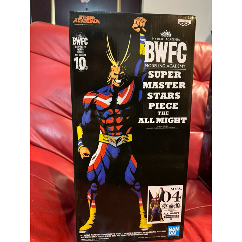 代理*BWFC*歐爾麥特*04號*2D色 | 蝦皮購物