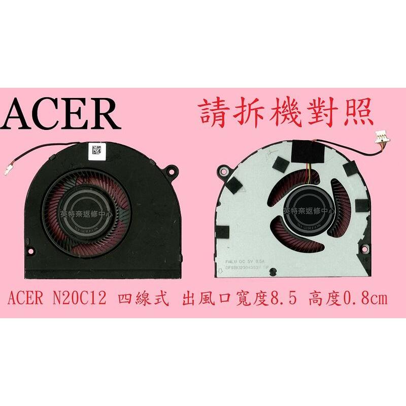 英特奈 ACER 宏碁 SF314-510G SFX14-41G 筆電散熱風扇 N20C12 | 蝦皮購物