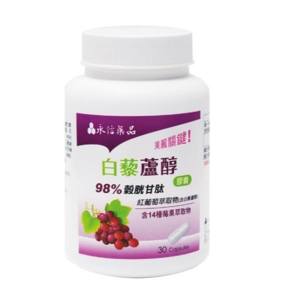 永信勇固UCII,勇固二型膠原錠,精敏藻油DHA,頂級魚油,高單位葉黃素軟膠囊,白藜蘆醇98%榖胱甘太,綜合B群+鐵錠 | 蝦皮購物