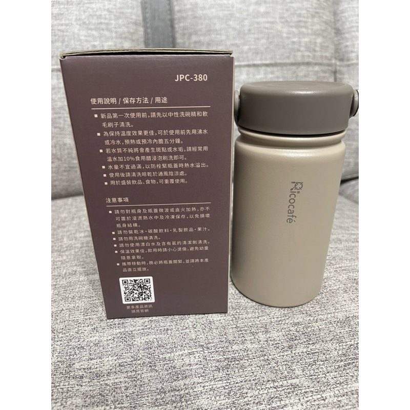 【Ricocafe】全新現貨 ricocafe 不鏽鋼保溫杯 陶喜杯 380ml | 蝦皮購物