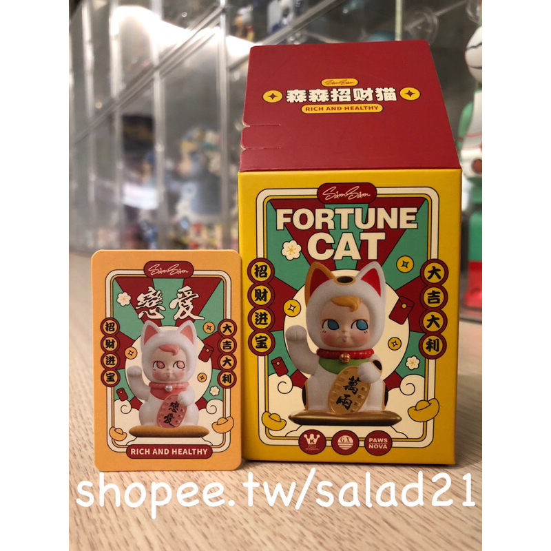 Sam Sam 森森 招財貓 Molly的弟弟 名創優品 MINISO 盲盒 盒玩 | 蝦皮購物
