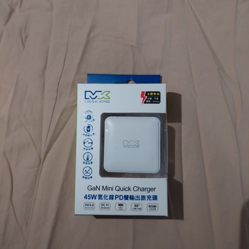 MEGA KING 45W 旅充頭 雙輸出 typec 充電頭 豆腐頭 | 蝦皮購物