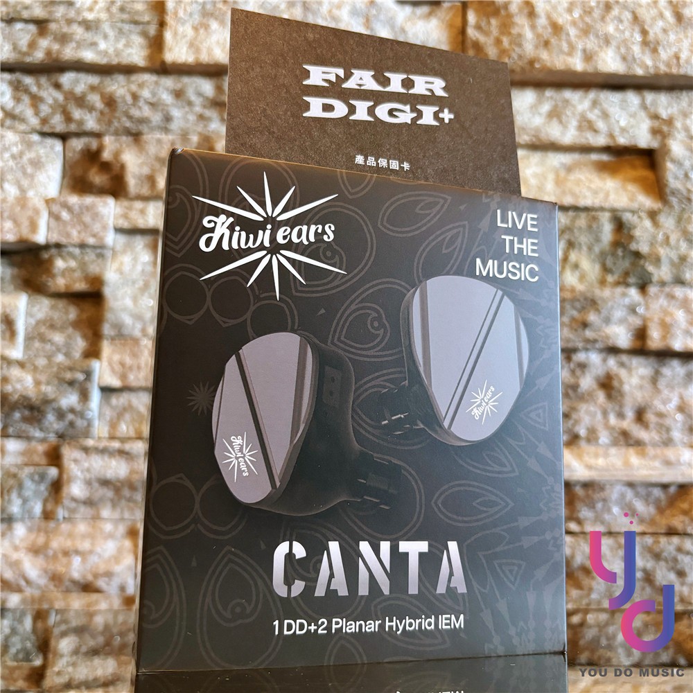 『錢給我聲音給你』免運 Kiwi Ears CANTA 入耳式 耳機 可換線 1動圈 2平面振膜 混合單體 | 蝦皮購物