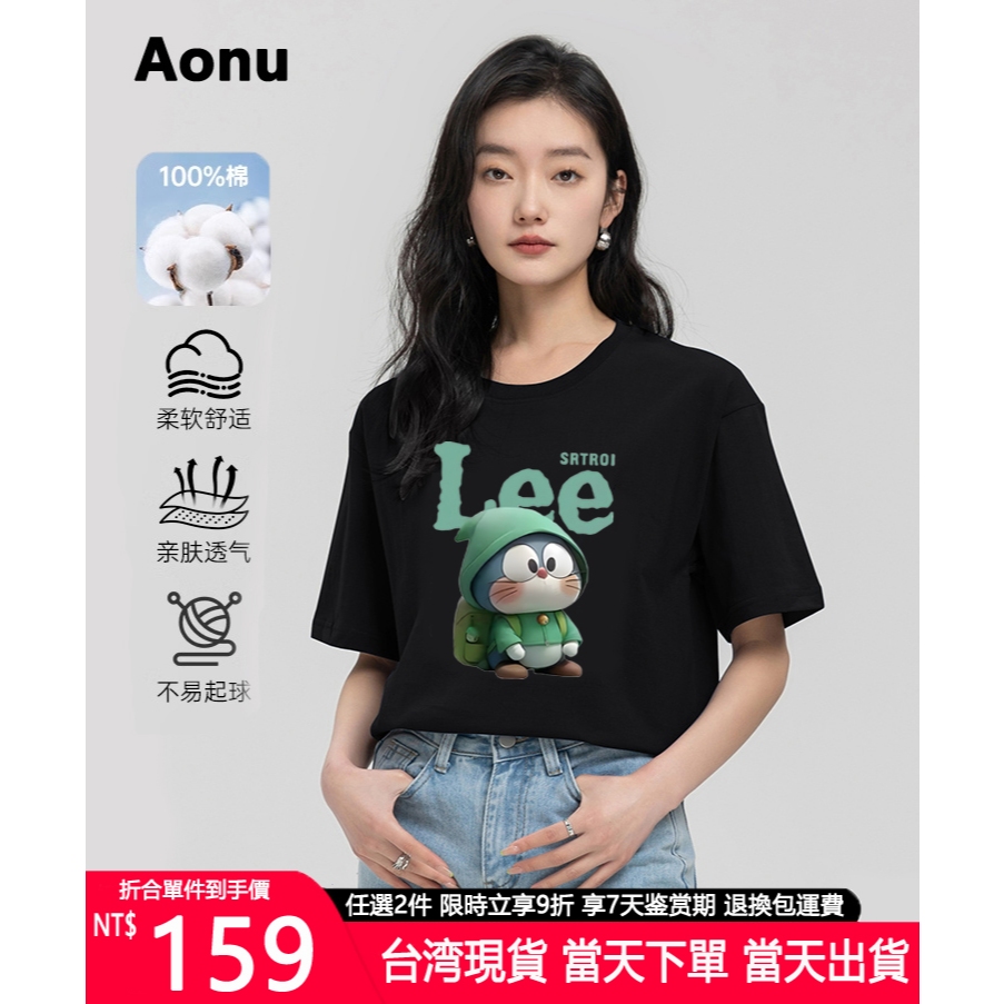 【Aonu】100%純棉 220g 休閒短袖T恤 新款短袖t恤女 寬鬆大碼女學生 上衣夏季韓版圓領純色T恤 印花T恤 8 | 蝦皮購物