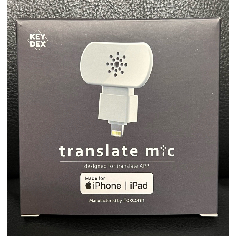 KEYDEX MIC（Lightning）智慧型手機用麥克風 附防塵套 | 蝦皮購物