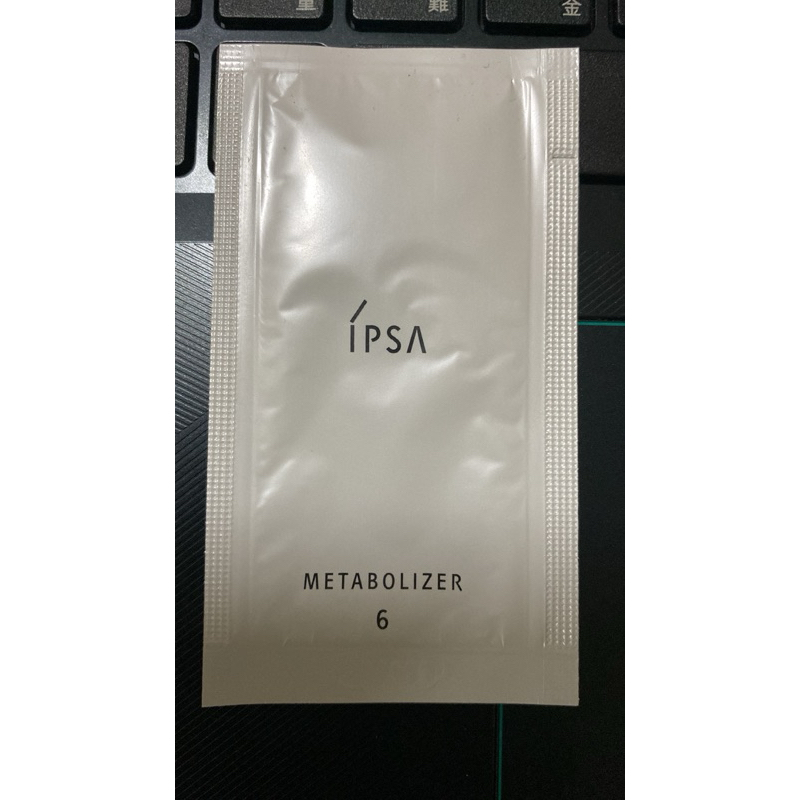 IPSA 茵芙莎ME自律循環液 6 （2ml) | 蝦皮購物