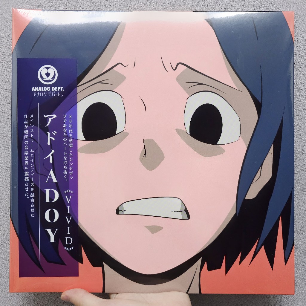 Vivid / ADOY / 粉紅膠 [黑膠 LP] | 蝦皮購物