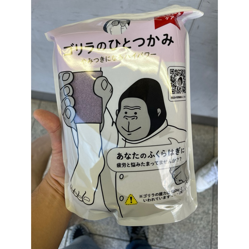 **現貨** Doshisha 日本 大猩猩 猩猩之握 小腿腳底按摩神器 bic camera gorilla | 蝦皮購物