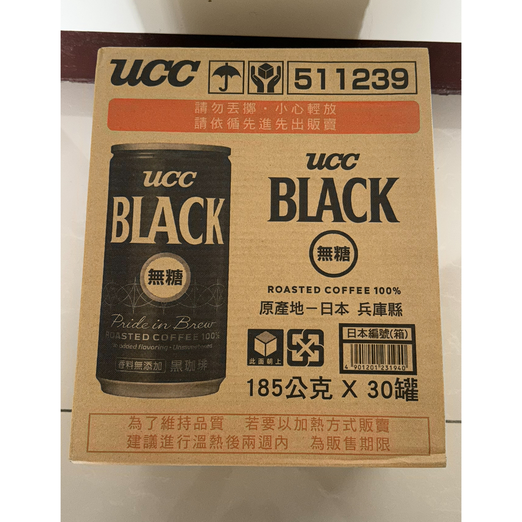 日本UCC BLACK 無糖黑咖啡 185g/罐 30罐/箱 | 蝦皮購物