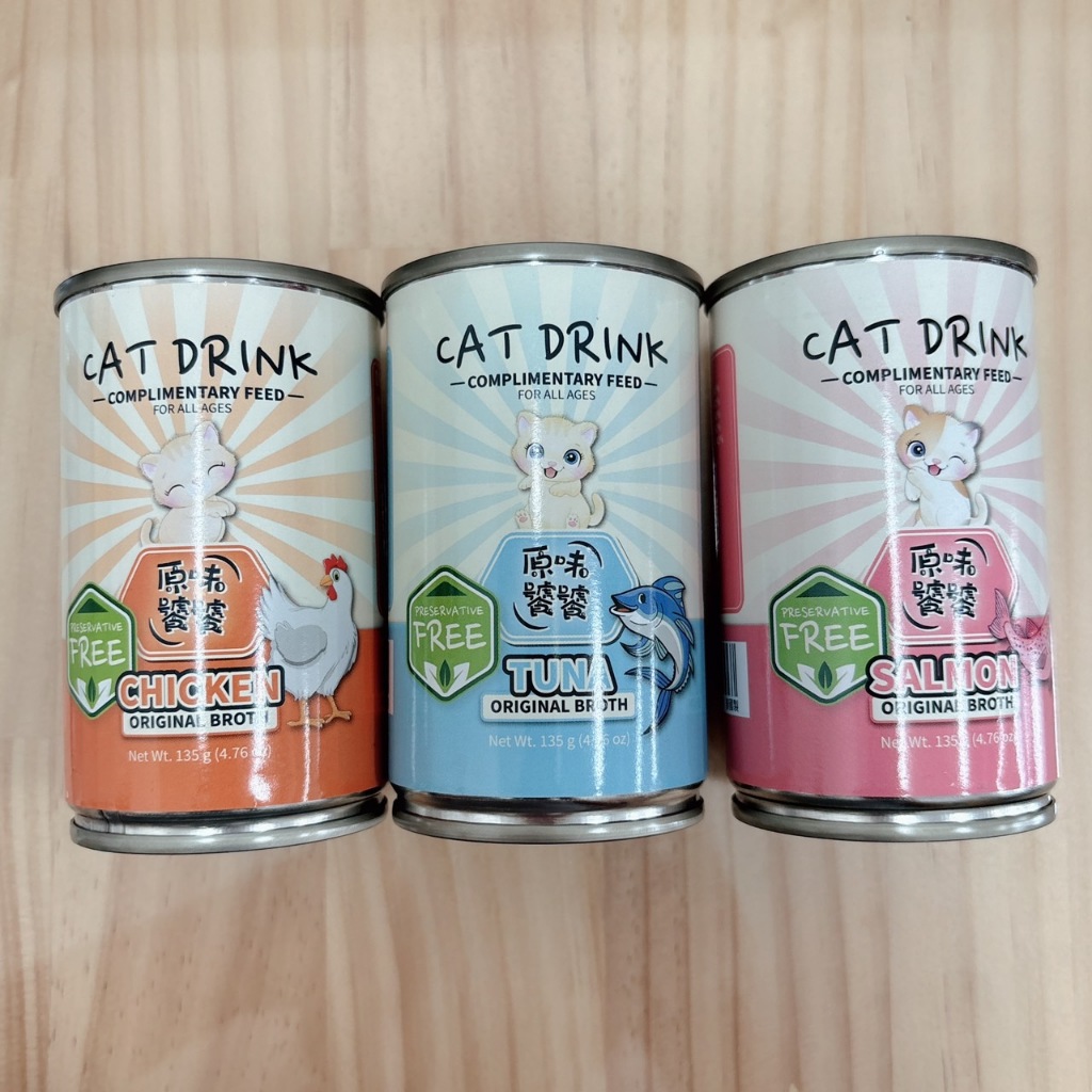 Cat Drink 原味饕饕 原肉湯汁135G 貓補水罐 貓零食 貓湯罐 補水罐 湯罐 貓咪罐頭 鮭魚 鮪魚 雞肉 | 蝦皮購物