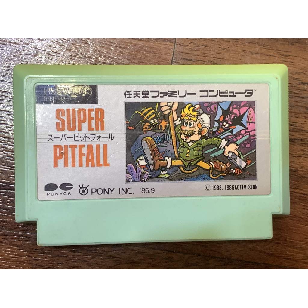 現貨【★銀河星★】土城稀少珍藏FC任天堂紅白機卡帶超級地底探險~超級陷阱 SUPER PITFALL正日版原版FC卡帶紅 | 蝦皮購物