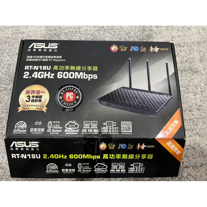ASUS RT-N18U 2.4GHz N600 高效能無線路由器 | 蝦皮購物