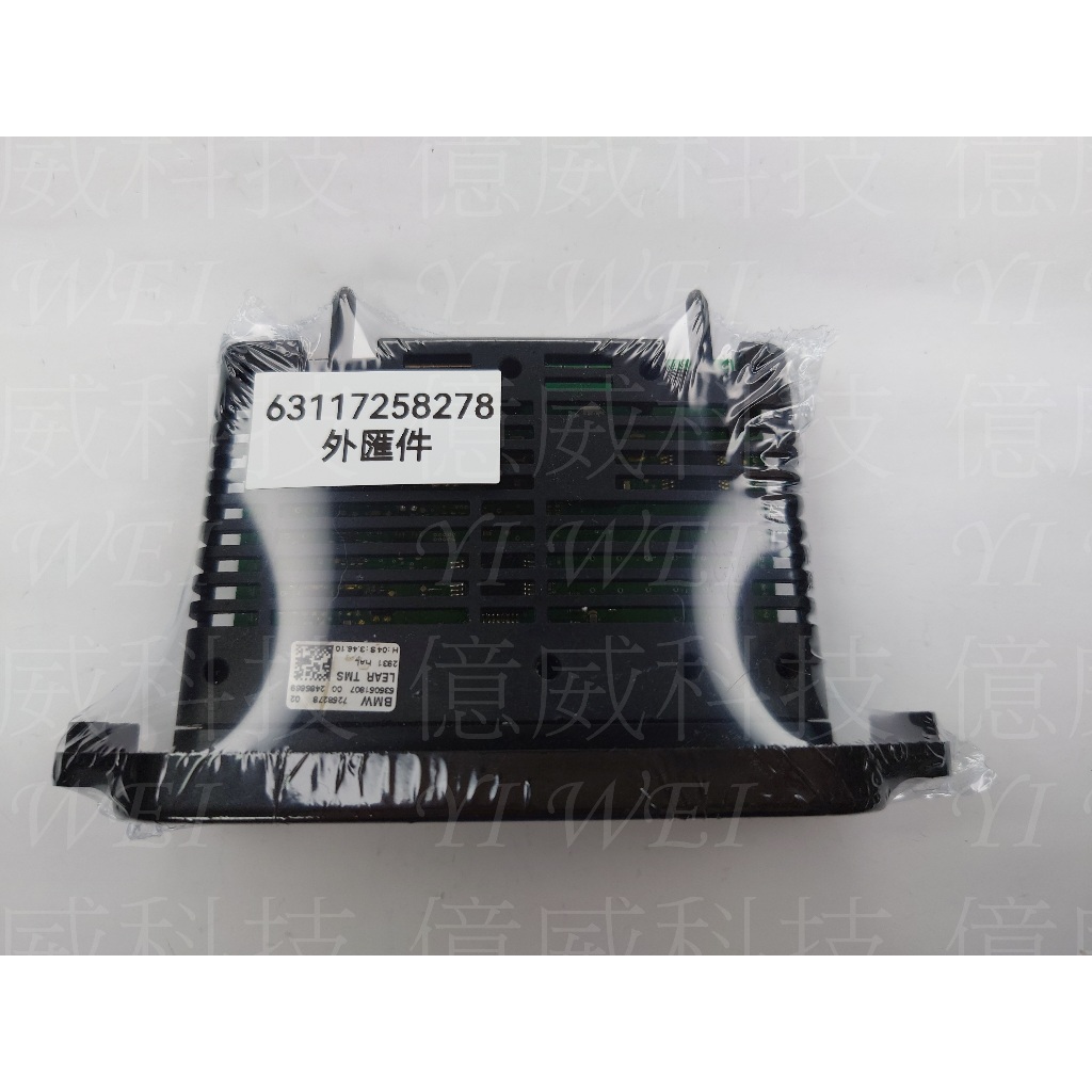【億威】(外匯件/保固30天)原廠安定器 BMW 5系列F10 F11 F07卥素燈(63117258278) | 蝦皮購物