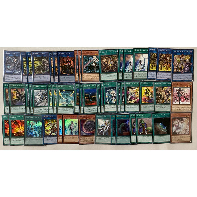 OCG 遊戲王 DBDS SLF1 閃刀機 閃 普51張 | 蝦皮購物