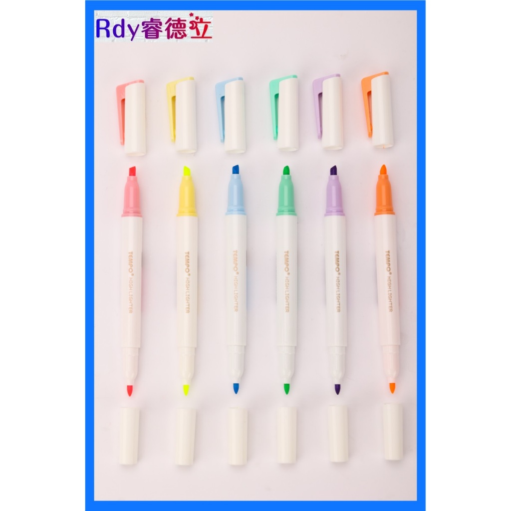 【Rdy】TEMPO 節奏 雙頭螢光筆 H-1515系列 | 蝦皮購物