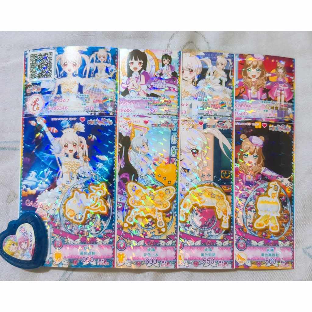 星夢頻道 PriChan 彩蛋第六彈 R 妖精 蝴蝶 黃色 愛麗絲 全套 頭飾 下身 | 蝦皮購物
