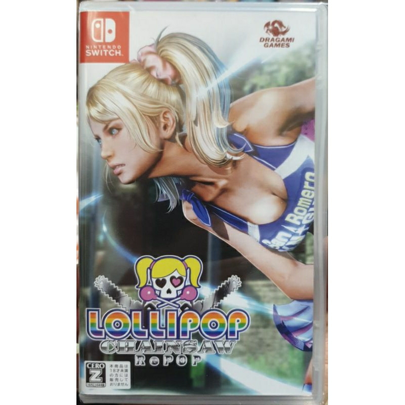 【全新現貨】NS Switch遊戲 電鋸甜心 RePOP 純日版 (支援 繁體中文) 中日英文版 | 蝦皮購物