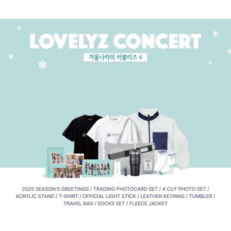 （表單預購勿下單至10/12）Lovelyz / 10週年演唱會官方週邊 代購 | 蝦皮購物