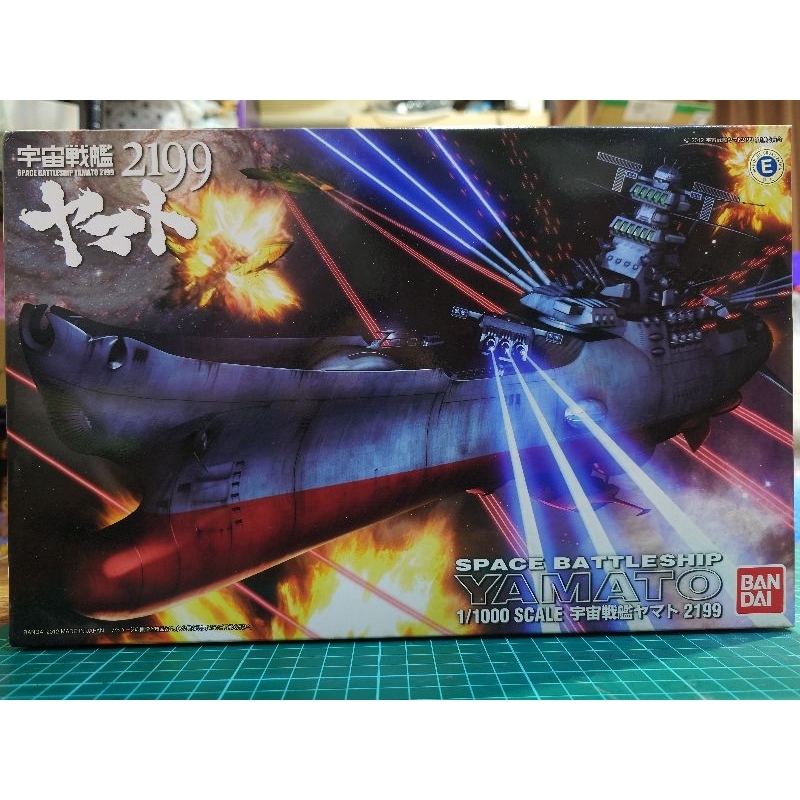 BANDAI Space Battleship Yamato 2199 1/1000 宇宙戰艦大和號 2199 | 蝦皮購物