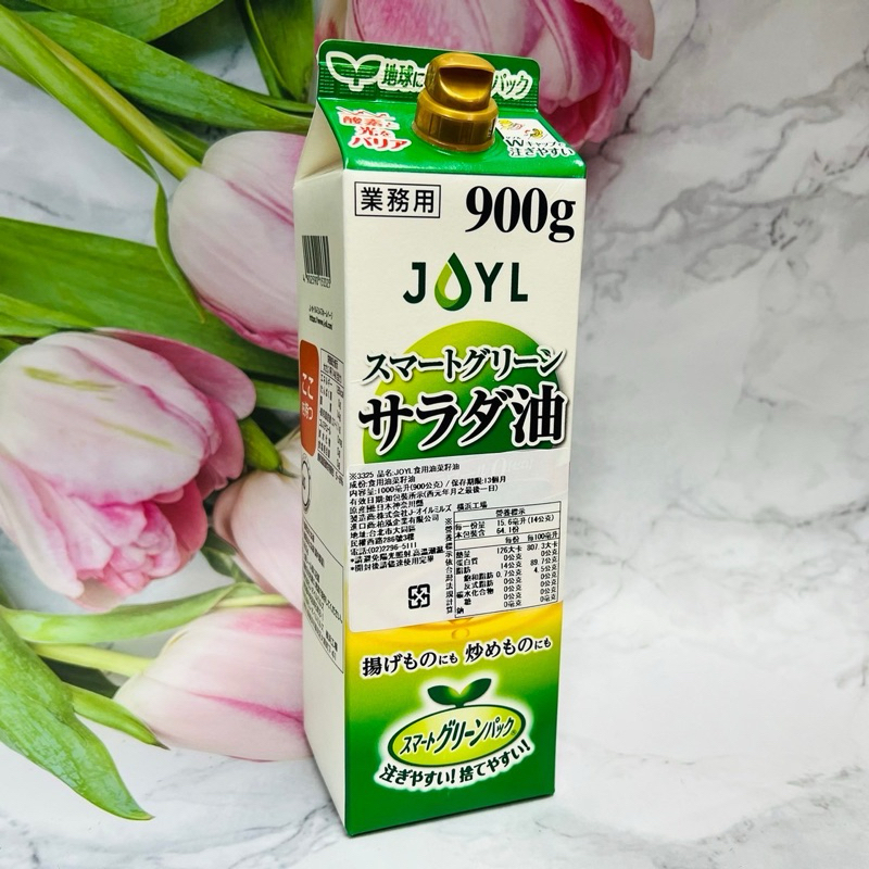 [大貨台日]日本 JOYL 食用油菜籽油 900g 油菜籽 | 蝦皮購物